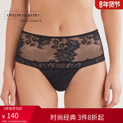 Intimissimi意舒漫性感蕾丝镂空花卉刺绣平角裤内裤SC2585B