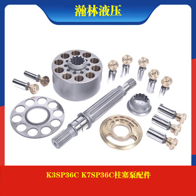 柳工LG907 908川崎K3SP36C液压泵泵胆柱塞配流盘摇摆钩挖掘机配件