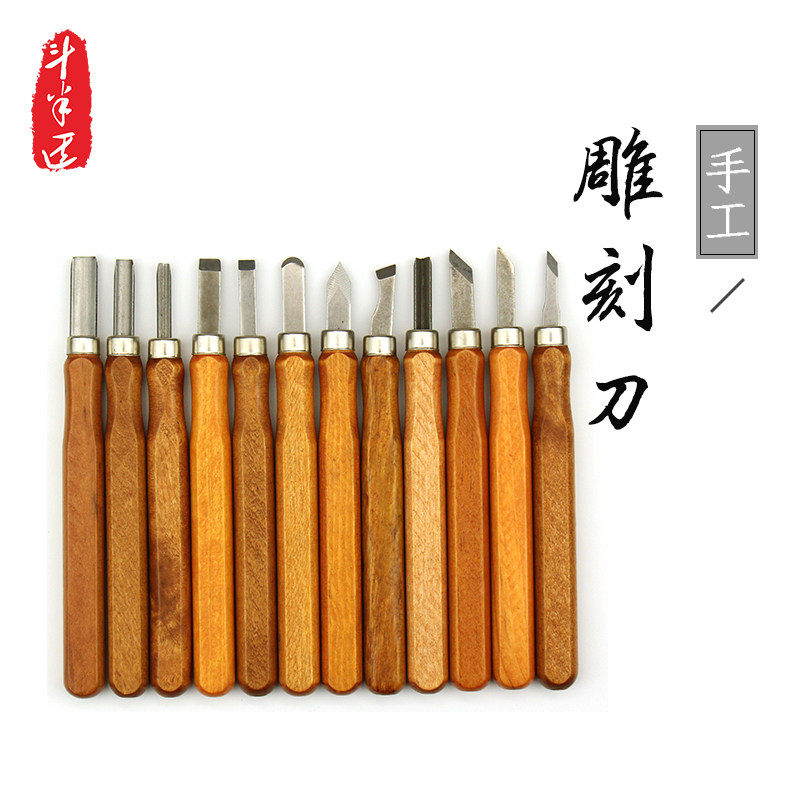 木工雕刻刀手工木雕刀刻刀篆刻橡皮泥塑根雕刀工具打坯刀修光刀_虎窝淘