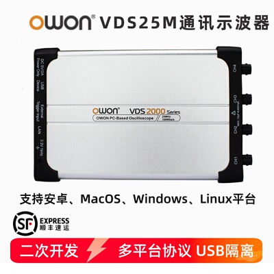 OWON虚拟示波器二次开发25M带宽