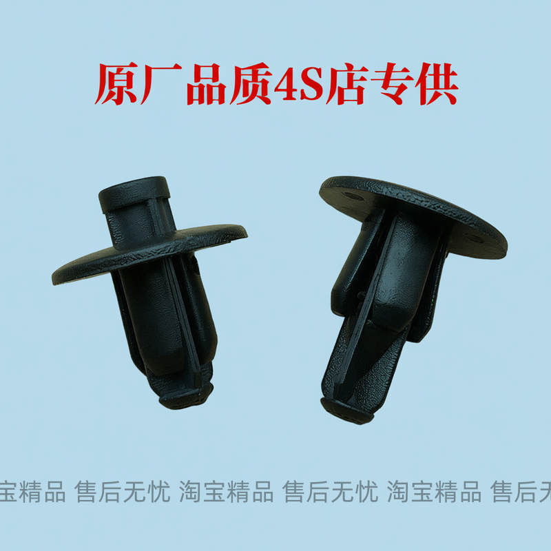适用现代ix25瑞纳悦纳朗动领动名图菲斯塔雨刷器导流盖板卡扣卡子