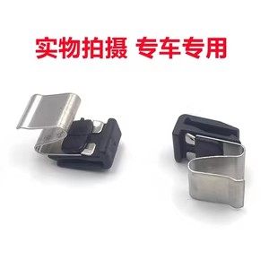 适用于东南DX3菱致V5菱仕V6菱悦V3菱帅三菱蓝瑟油箱盖弹片弹簧卡