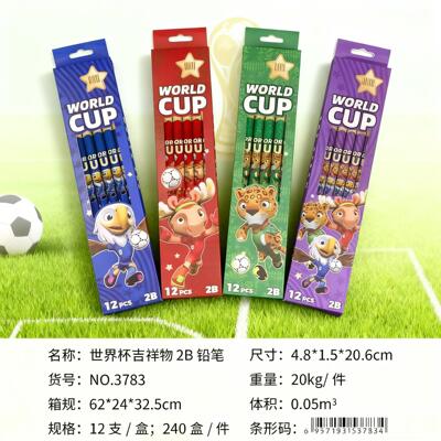 新款跨境HUNTR/XKPOP猎