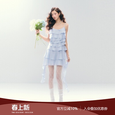 原创不规则荷叶边天丝吊带连衣裙