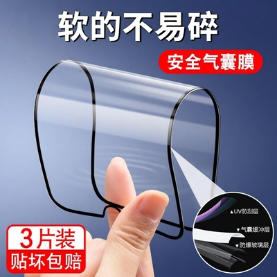 精菲适用于oppor17陶瓷膜R17oppo气囊opppr手机软膜oopor黑边opprr防摔全屏opr高清opρor保护opor十七opp0pp