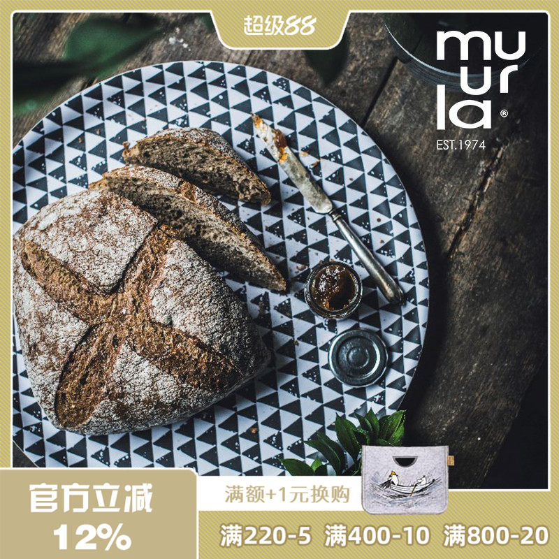 muurla芬兰进口木质托盘北欧家用水果盘酒店欧式茶盘圆形创意餐盘