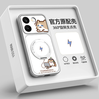 适用红米note17pro手机壳带支架