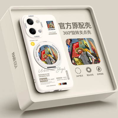 适用红米turbo5max手机壳新款