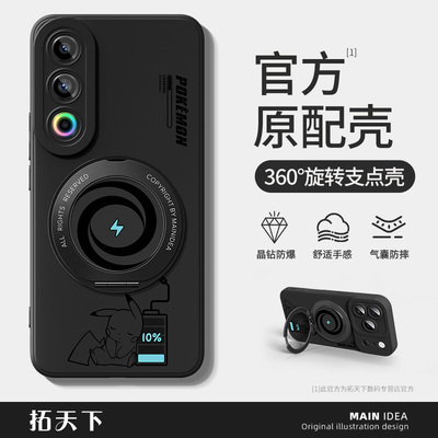 适用魅族21手机壳新款