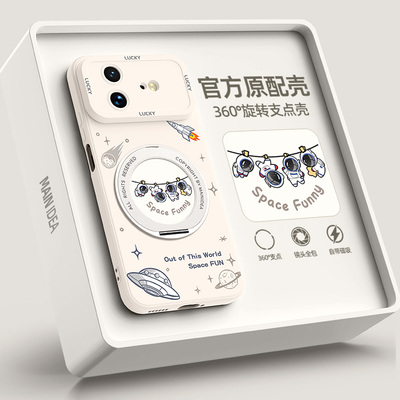 适用华为nova16手机壳带支架