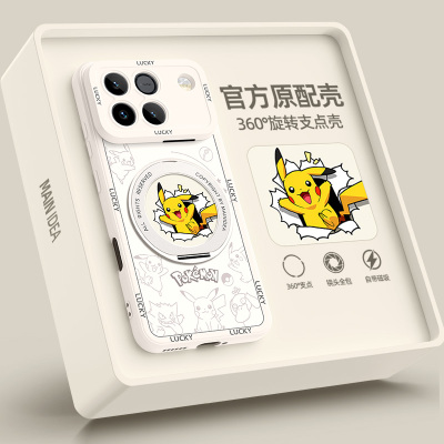 荣耀win手机壳带支架适用华为荣耀power2新款男gtpro磁吸honor全包防摔gt高级感winrt液态硅胶外壳rt套turbo