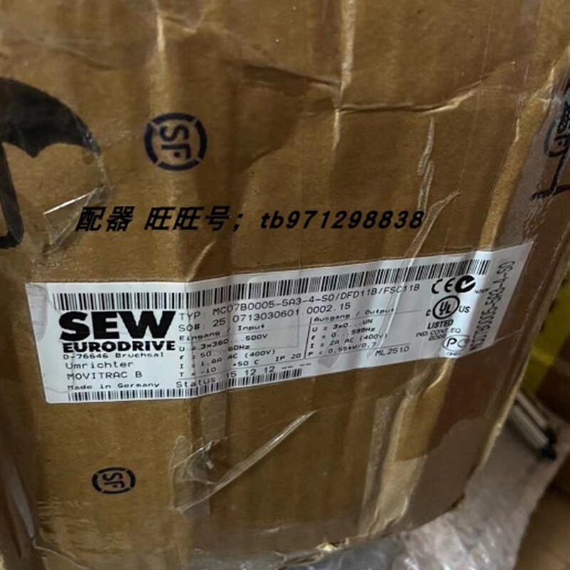 原装德国 SEW变频器 MC07B0015-5A3-4-00 MC07B0005-5A3-4-S0_虎窝淘