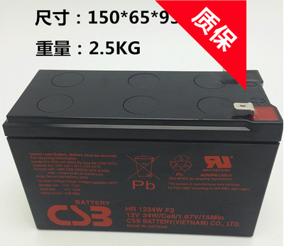 CSB蓄电池34W CSB蓄电池HR1234W F2消防应急ups电源专用