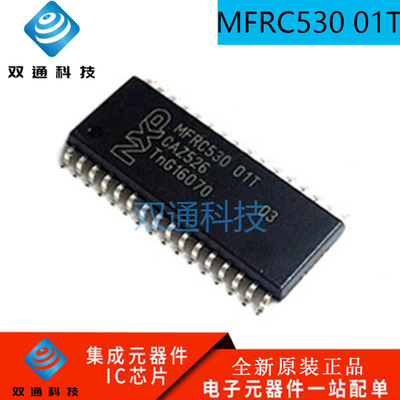 全新原装 MFRC530 MFRC530 01T 贴片 SOP-32 非接触式读卡芯片