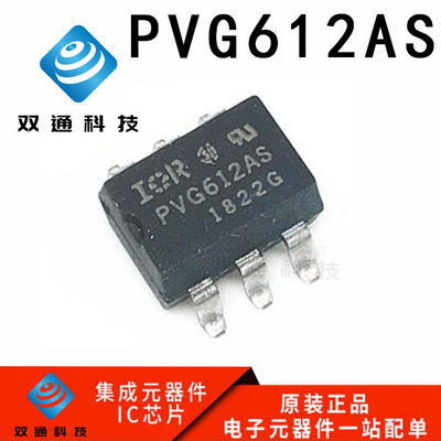 全新原装 PVG612ASPBF PVG612AS PVG612A SOP6 光耦固态继电器