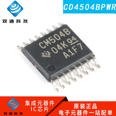 原装正品 CD4504BPWR/TSSOP-16 CMOS六路电压电平转换器芯片全新