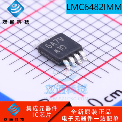全新原装 丝印A10 LMC6482IMM LMC6482IMMX 运算放大器封装MSOP8