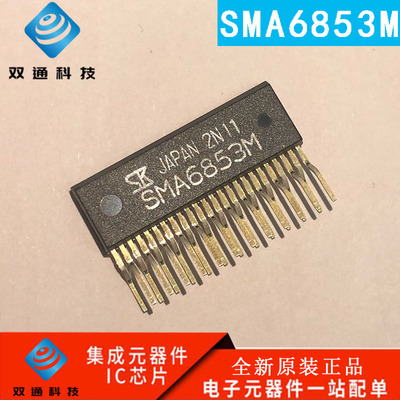 全新原装 SMA6853M TPD4124K TPD4124AK 模块 空调风机驱动器芯片