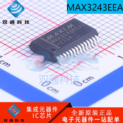 全新原装 MAX3243EEAI+T MAX3243EEA 贴片 SSOP28 收发器芯片