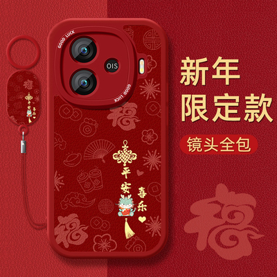 小羊皮iQOO手机壳卡通第二件0元