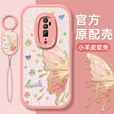 镜头全包皮革OPPO手机壳超薄防摔