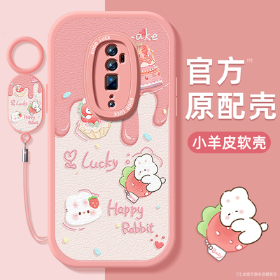 小羊皮适用oppo手机壳全包防摔