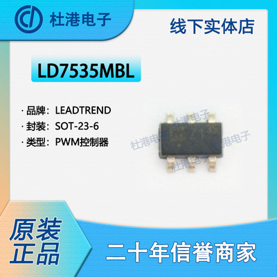 集成电路品质保障元器件芯片贴片