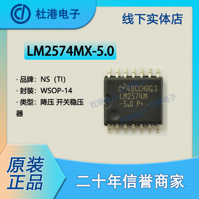 开关稳压器工业控制电子元器件