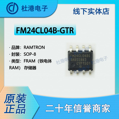 存储器集成电路海荣微元器件芯片