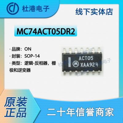 品质保障逆变器海荣微集成电路IC
