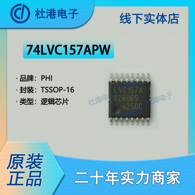 多路复用器品质保障海荣微元器件