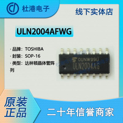 驱动器品质保障元器件配电开关IC