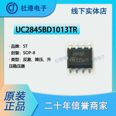 品质保障集成电路元器件IC芯片