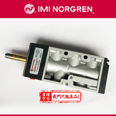 V52C517A-A2电磁阀NORGREN诺冠
