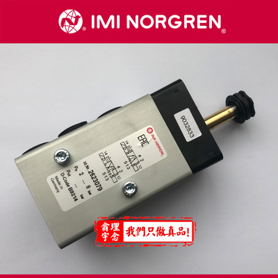 2623079.3051.230电磁阀HERION