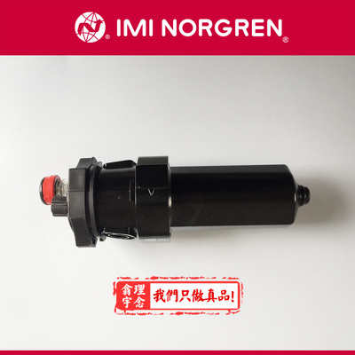 L64M-4GP-EDQ Norgren油雾器 英国诺冠油雾器 6GP 3GP QDN/ERN