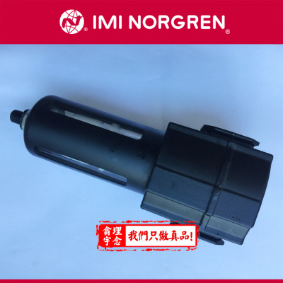 F73G-4GN-AP3 Norgren过滤器 英国 EXCELON 过滤器 4AN AP1 AP2