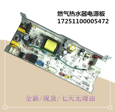 电脑板主板JSQ30-RX6-RU5-ZC7