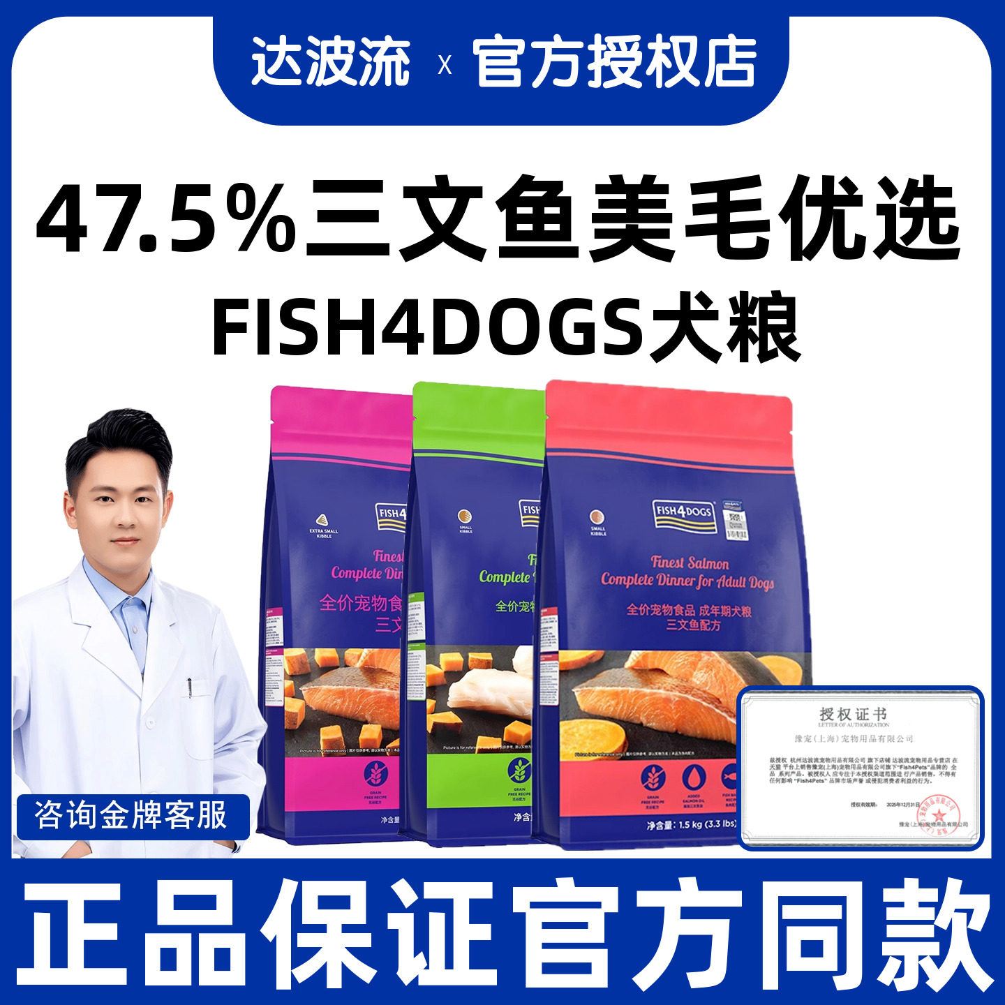 Fish4dogs狗粮1.5kg无谷三文鱼中小型成犬幼犬玩具犬泰迪6kg/12kg_虎窝淘