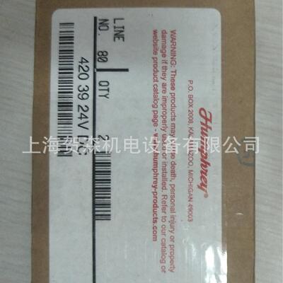 供应美国Humphrey汉弗莱电磁阀420 39 24VDC、42A2