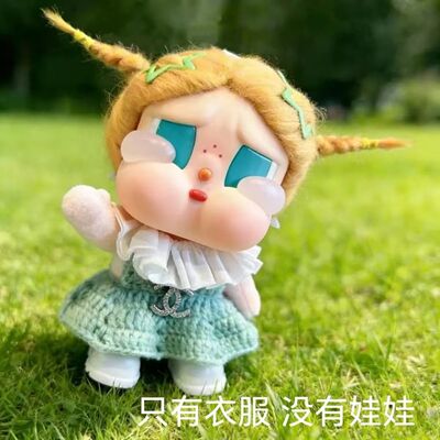 crybaby哭娃春夏可爱连衣裙娃衣