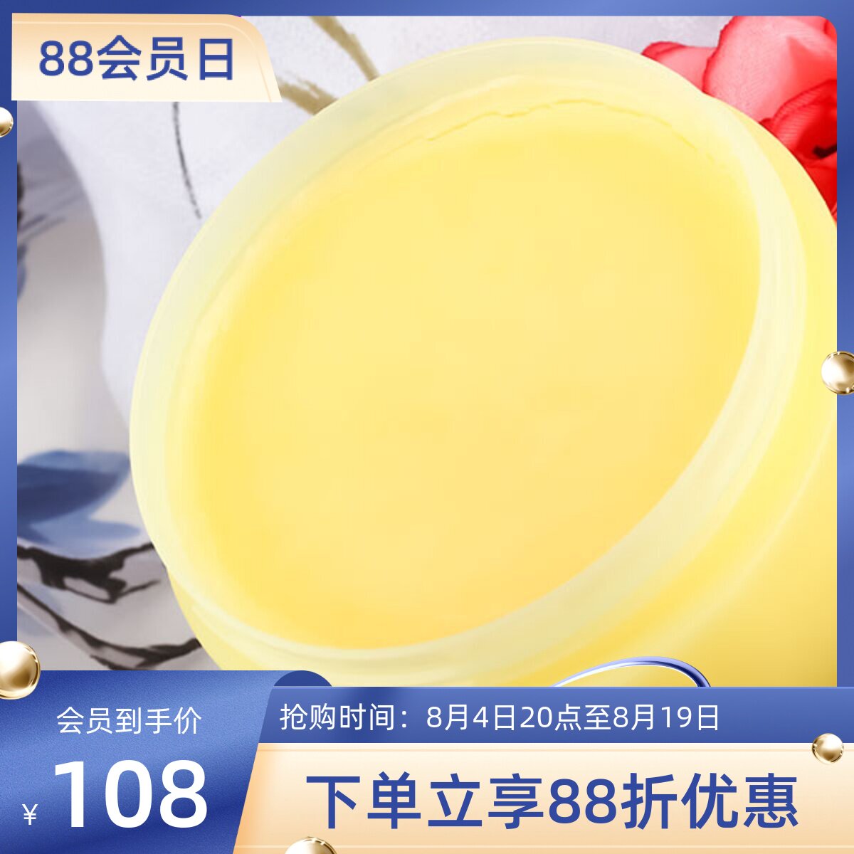 明星同款Nursery/娜诗丽 玫瑰柚子卸妆膏霜91.5G温和深层清洁包邮