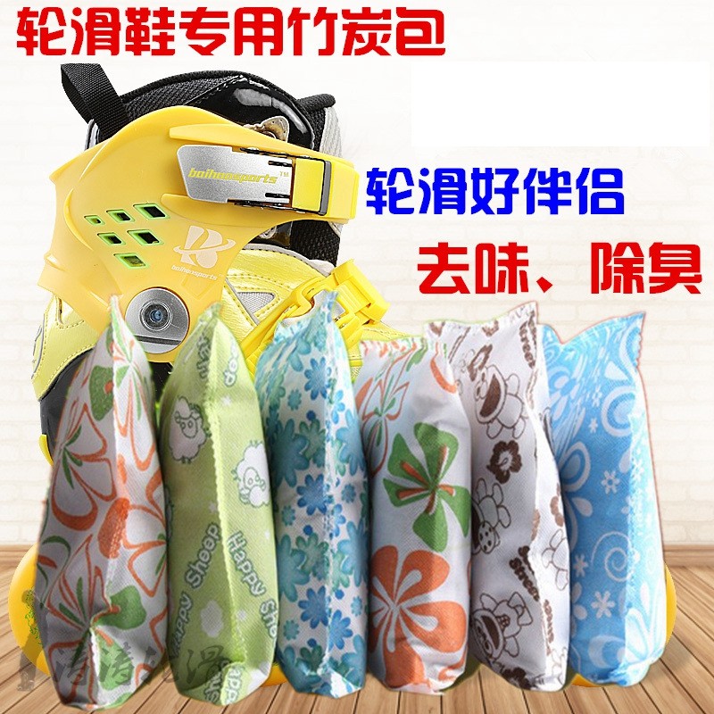 轮滑鞋竹炭包溜冰鞋鞋塞家用活性炭鞋子除味祛菌防臭鞋柜防霉吸汗