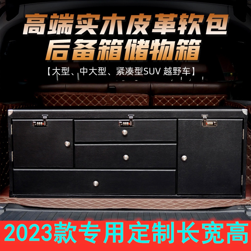 捷豹汽车后备箱收纳箱XJ/XFL/XEL/F-PACE/E-PAC车载专用储物箱盒_虎窝淘