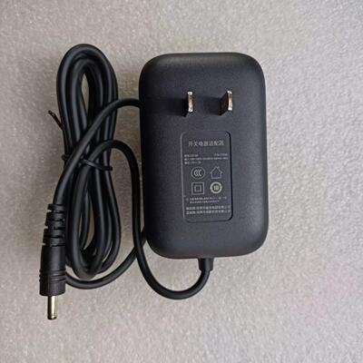 福佳绿联12V2A电源适配器