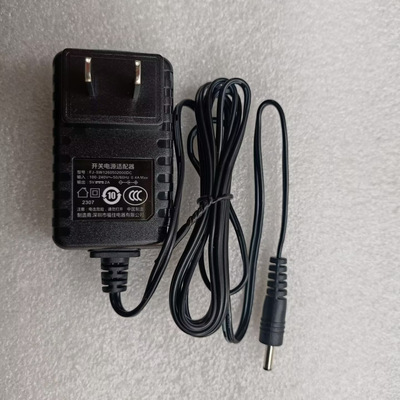 绿联5V2A5V2000MA电源适配器