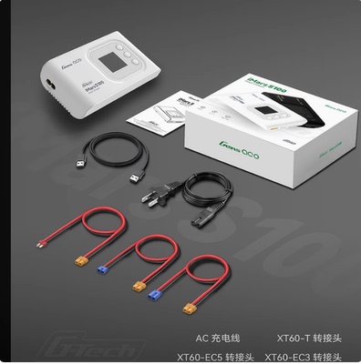 格氏 iMars S100 10A 100W 2S~6S G-Tech智能模型充电器内置电源