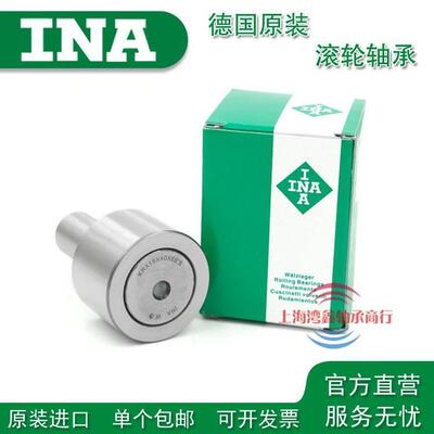 INA德国进口F-223446.PWKRE 罗兰机螺栓滚针轴承 8091H508521