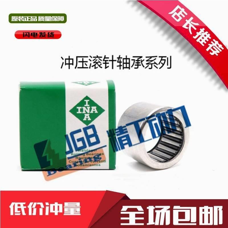 进口德国INA滚针轴承HK3520 4012 4016 4020 4512 4516 4520 5012