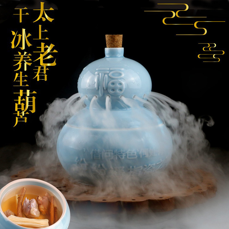 特色高档酒店葫芦干冰餐具创意个性汤碗网红盘子异形餐厅意境菜盘
